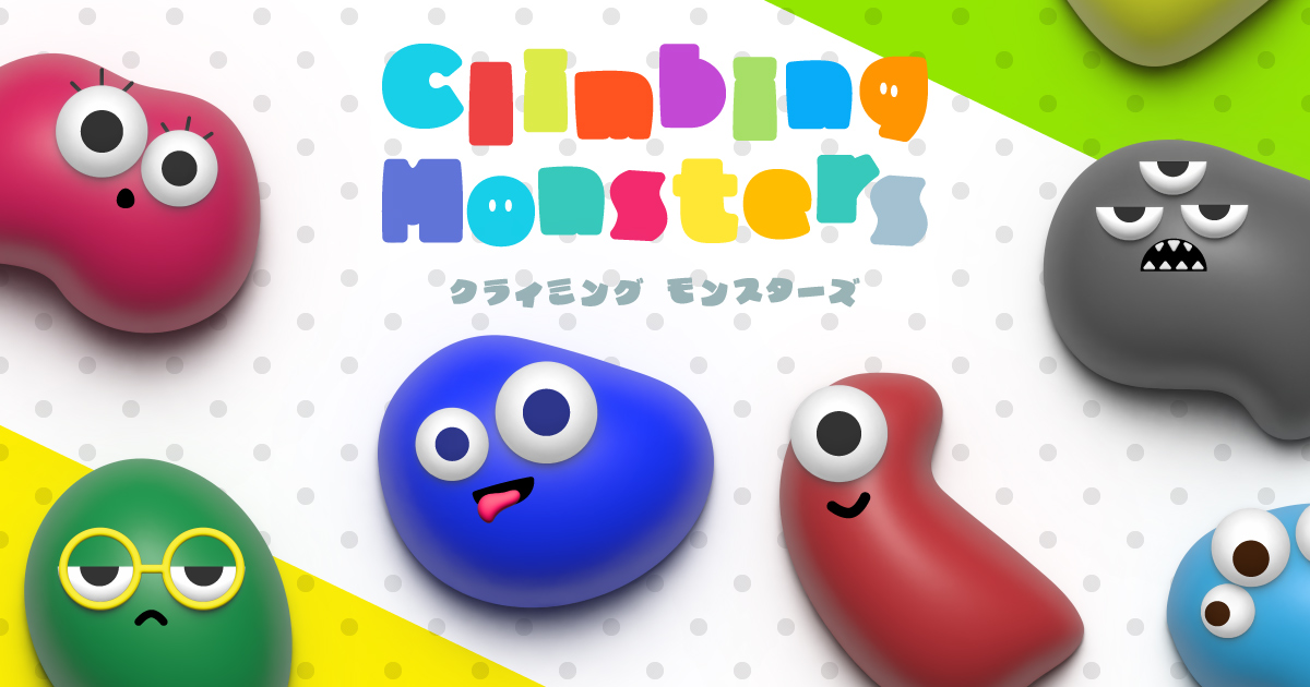 Climbing Monsters クライミングモンスターズ
